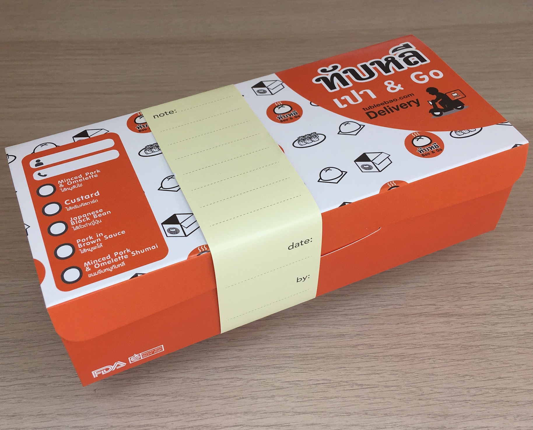 ชุดอุ่นใจ-อิสลาม | ร้านซาลาเปาทับหลี Bao & Go สาขาสุทธิพร กทม